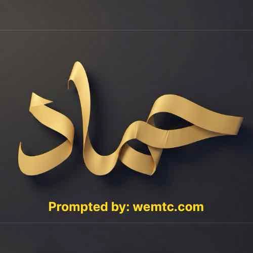 Nano Banana Pro Prompt for 3D Fusion Calligraphy - WeMTC